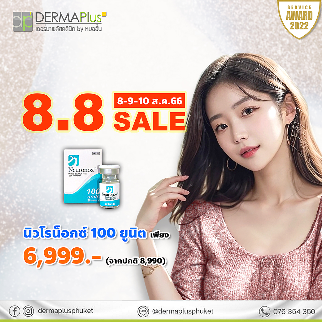 Speed Fat – Dermaplus Clinic Phuket by หมออั๋น
